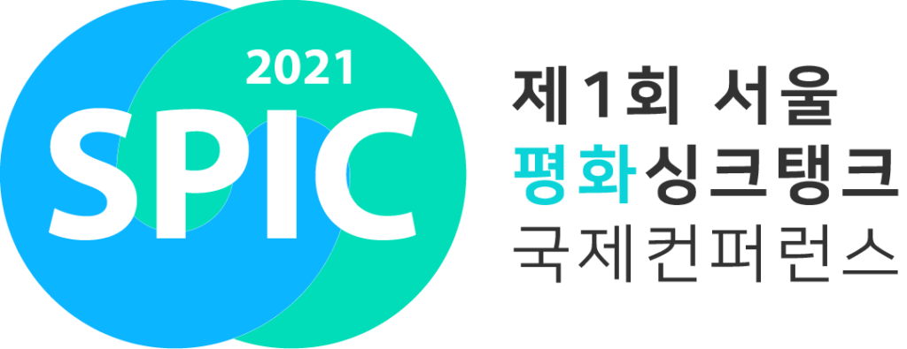 [SPIC 2021] 마침내 서울에평화 국제컨퍼런스가 열린다 - 크리스앤파트너스